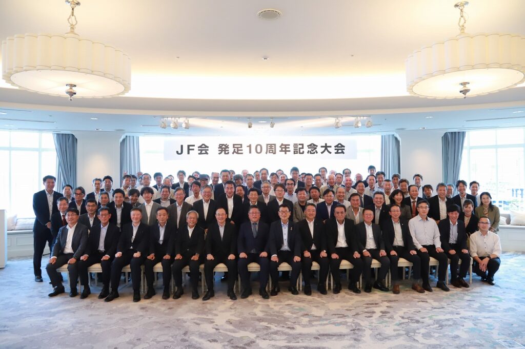 JF会 2024年度総会を開催！ | JFEプラントエンジ株式会社